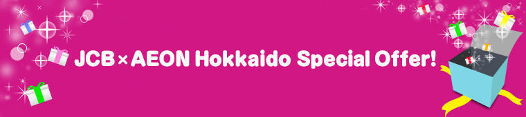Love a good shopping spree around Sapporo? Head to AEON HOKKAIDO! Be sure to use JCB card for ...