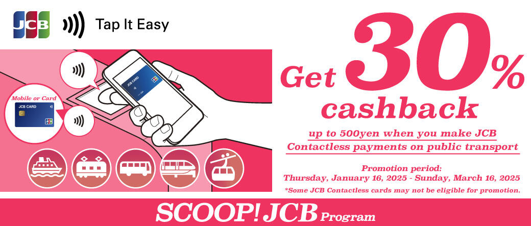 【Closed】GET 30% Cashback on Public Transport with JCB Contactless ...